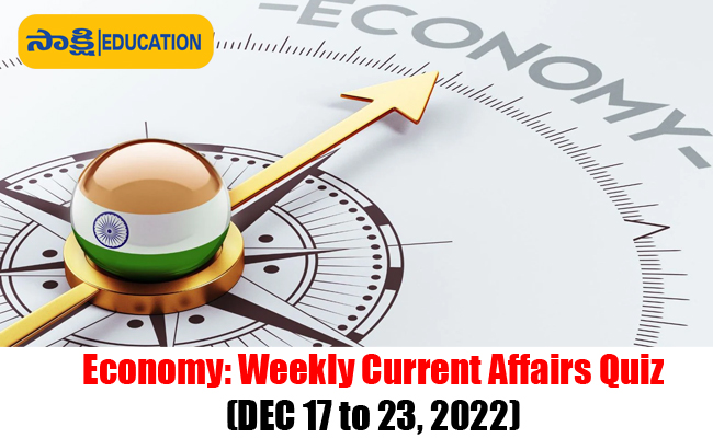 Economy Weekly Current Affairs Quiz In English Dec 17 To 23 2022