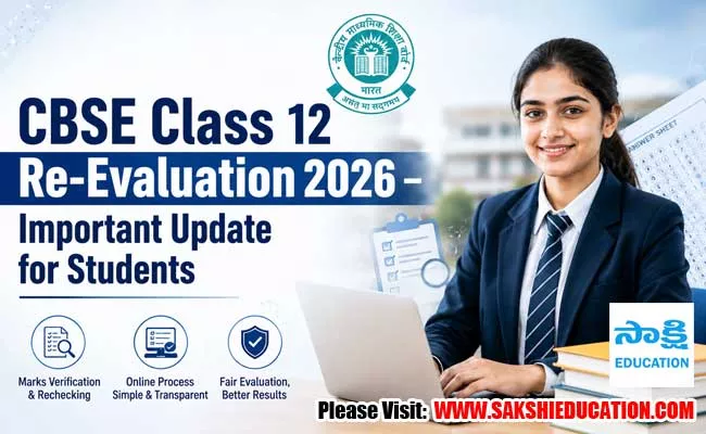 Cbse class 12 re evaluation 2026 important update for students