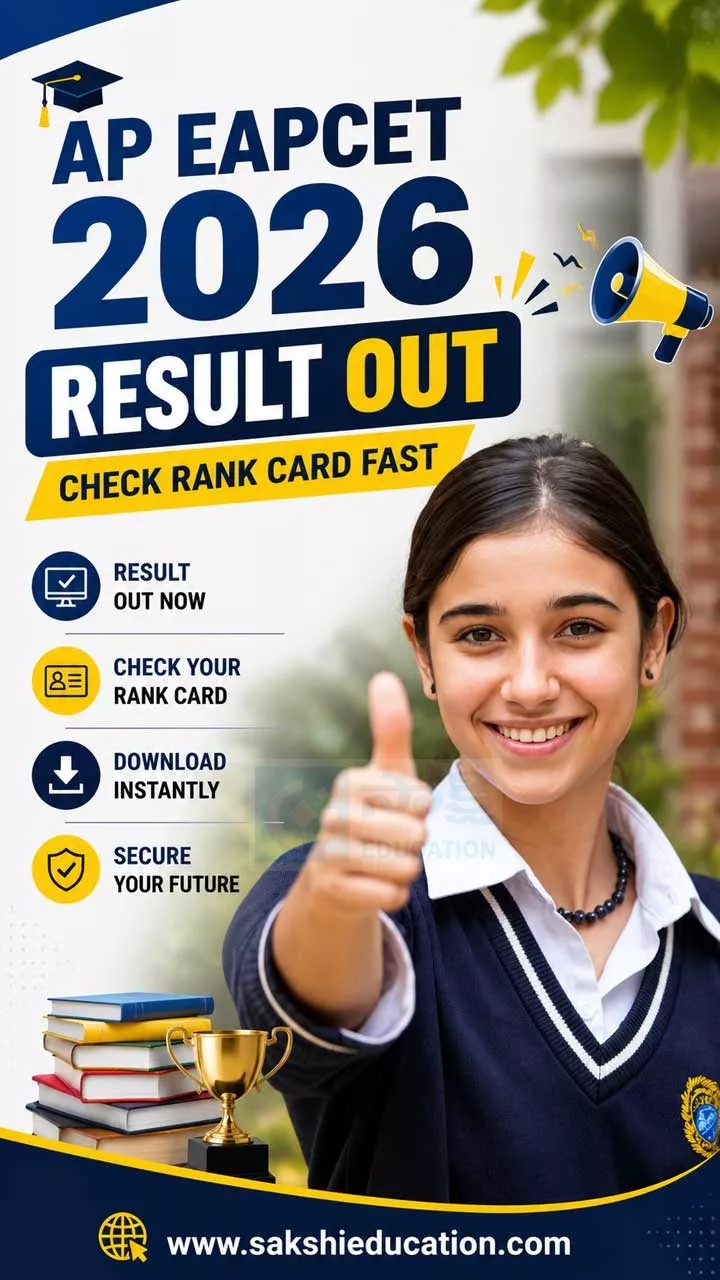 AP EAPCET Result 2026 Postponed: Check New Release Date | Sakshi Education