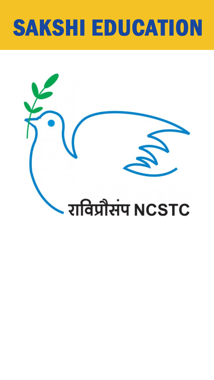 Logotipo De Ncstc Directorate General Of Foreign Trade | Ministry Of