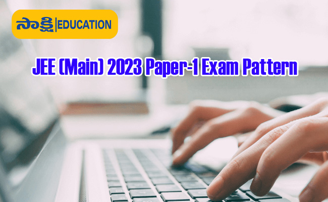 JEE(Main) 2023 Paper 1 Exam Pattern