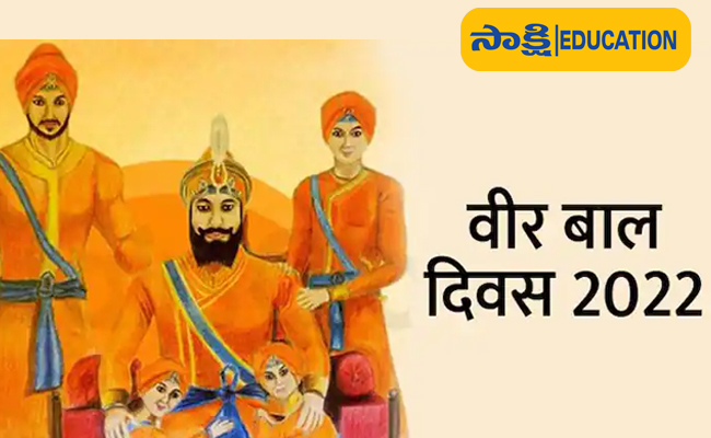 All About Veer Bal Diwas!