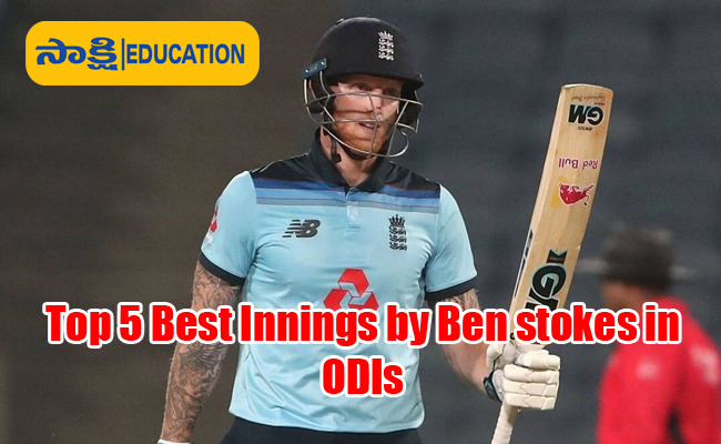 Top 5 Best Innings by Ben stokes in ODIs