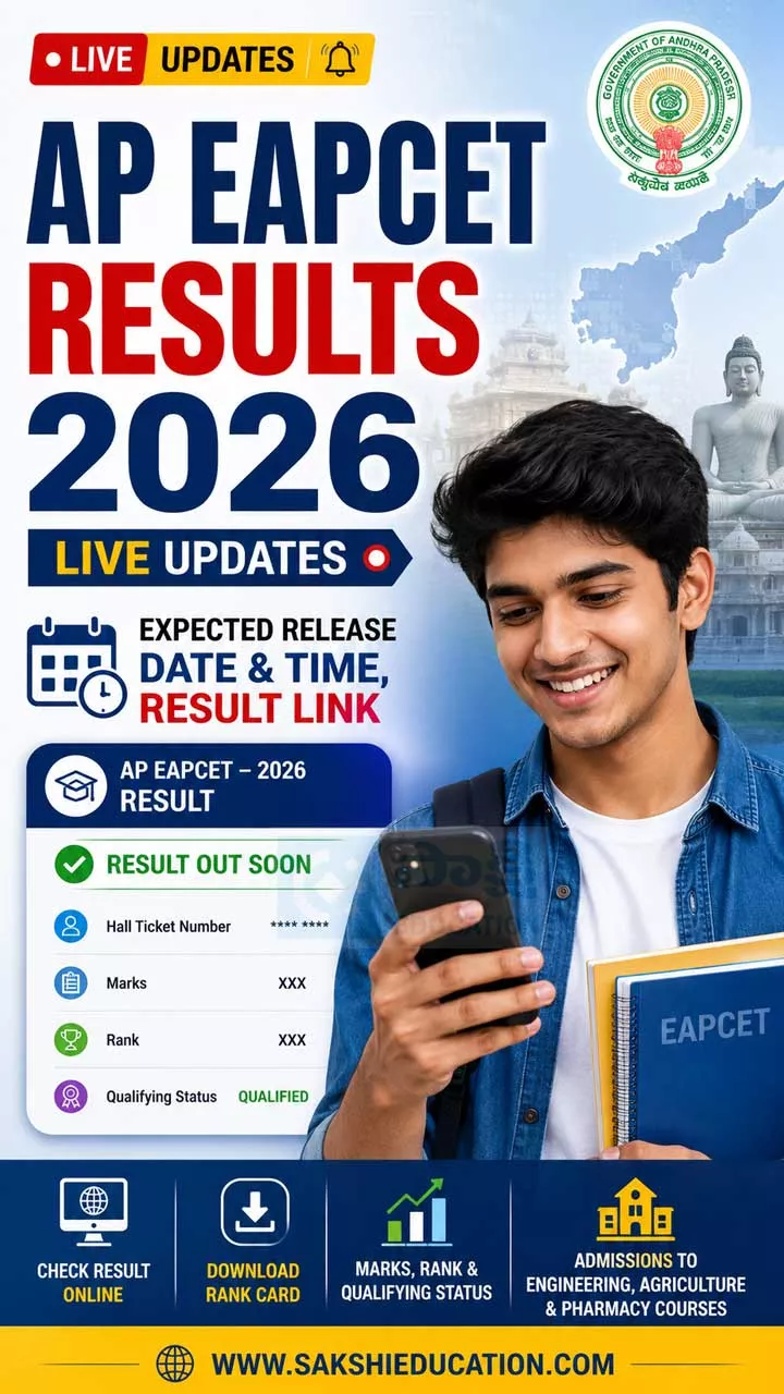 AP SSC 10th Class Supplementary results 2026 released Live update BSEAP ...